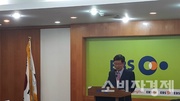 정부 UHD 주파수 분배, EBS 강력 반발