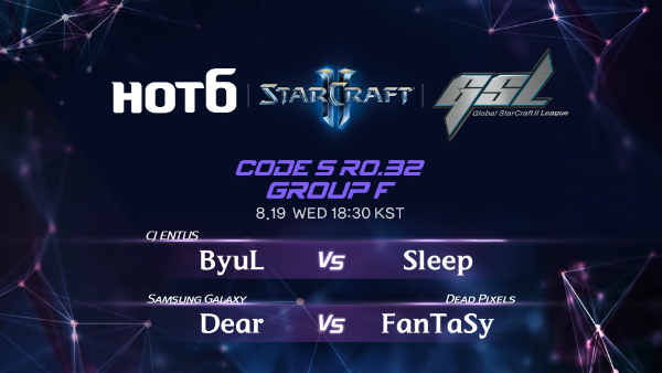 eXP, ‘GSL 3’ 원이삭 10연속 16강 도전