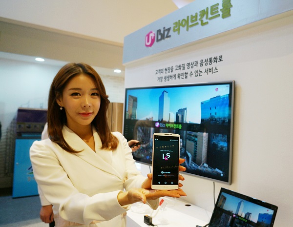 LG유플러스, ‘U+Biz 라이브컨트롤’ 선봬