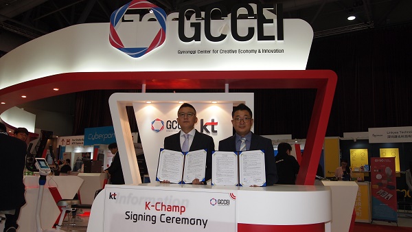 KT, K-Champ 글로벌 판로개척 돕는다