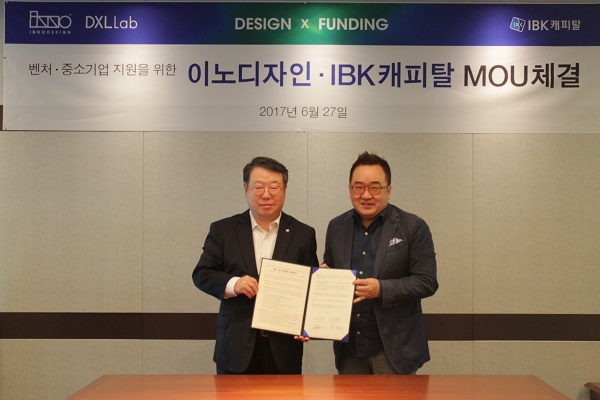 IBK캐피탈, 이노디자인과 MOU 체결