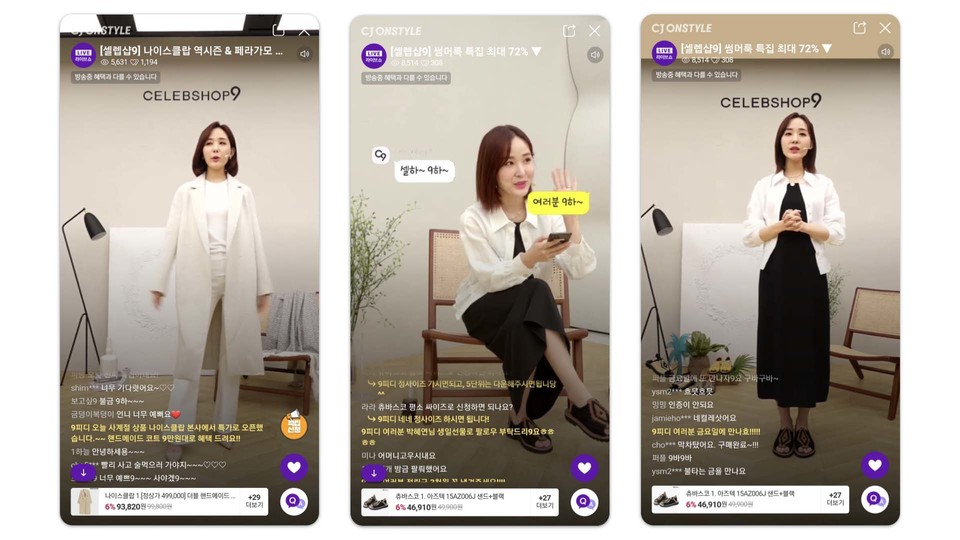 Cj온스타일 패션 전문 라방 ‘셀렙샵9 론칭