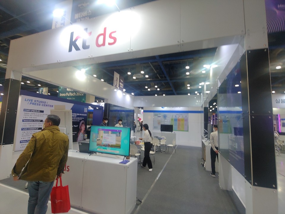 [한국전자전 2022] 메타버스부터 자율주행까지…“IT 신기술 한눈에”