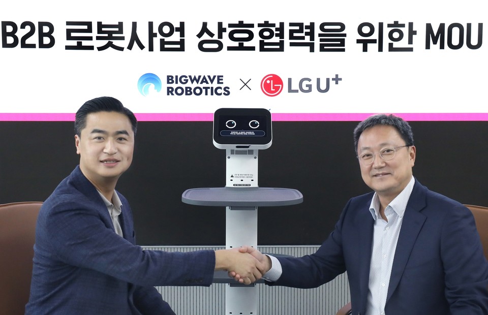 “로봇 사업 강화” LG U+, 국내 1위 ‘빅웨이브로봇틱스’ 맞손