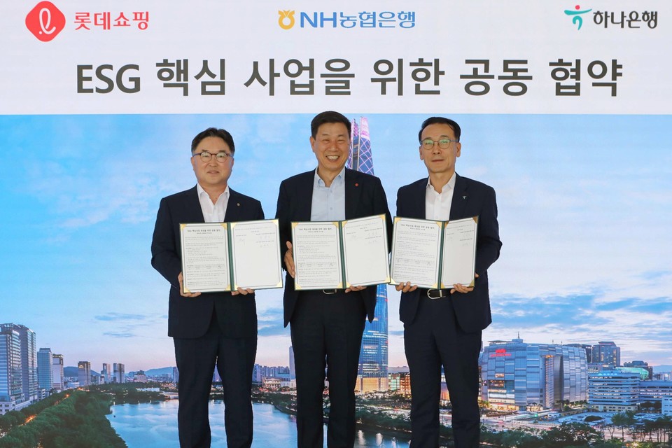 롯데쇼핑, ‘1조원 ESG’ 핵심사업 투자…NH농협·하나은행 협력