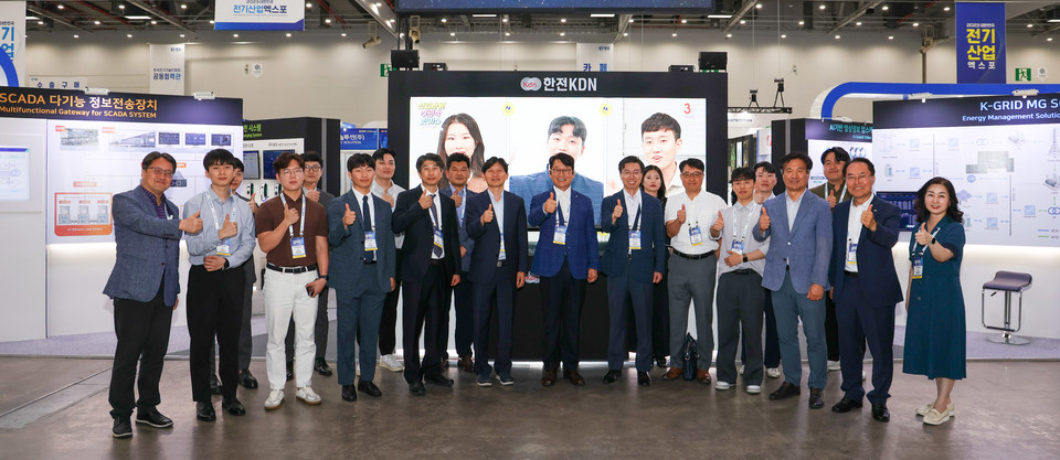 한전KDN, ‘2023 전기산업엑스포’서 친환경‧디지털 ICT 기술 선보여