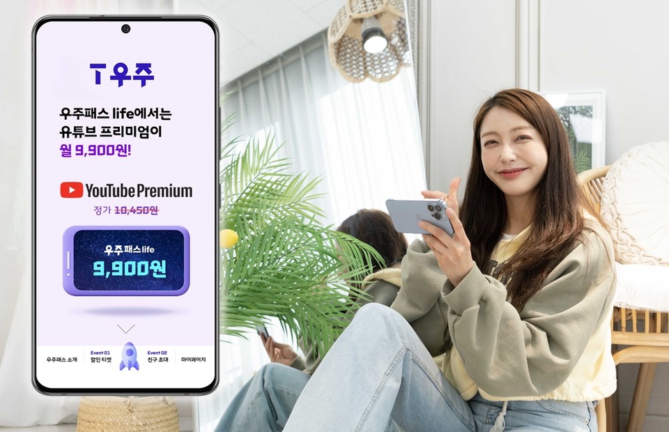 SKT, 고객만족도 24년 연속 그랜드슬램 달성