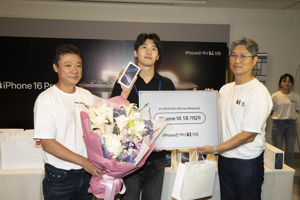 KT, iPhone 16 공식 출시 행사 개최