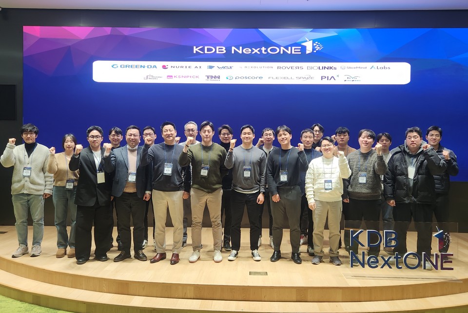 한국산업은행, KDB NextONE 10기 오리엔테이션 개최