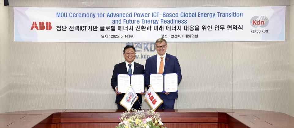 한전KDN-ABB, 디지털 에너지 전환 협력...스마트 생태계 구축 나선다
