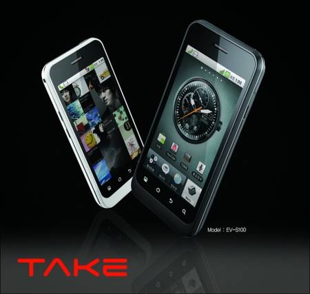KT Tech, 스마트폰 브랜드 ‘TAKE’ 런칭