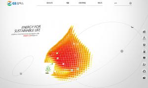 [CEO & BIZ] GS칼텍스, 2Q 7663억원 영업이익...실적 대폭 개선