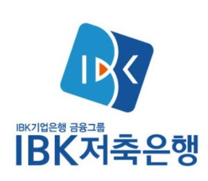 IBK저축은행, ‘사잇돌2 대출’ 365일·24시간 확대 운영