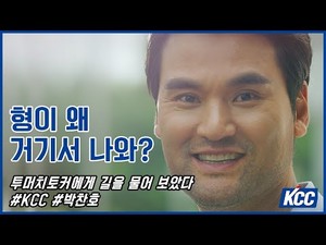 KCC TV, 유튜브 누적 조회수 1억 돌파…B2B 기업 소통의 새 모델 제시
